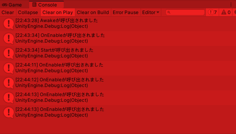 【Unityゲーム制作】AwakeとStartとOnEnableの違いと順番を徹底解説！ | Aki-プログログ