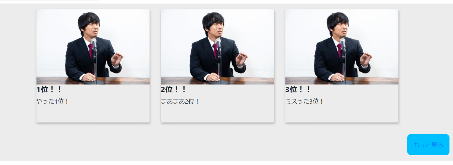 【CSS設計】FLOCSSって何？読みやすいCSSの書き方を説明します | Aki-プログログ